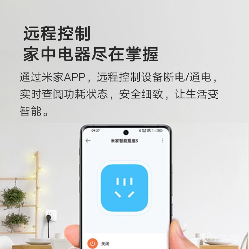 Xiaomi Smart Plug3Multi-function Remote Control Home Smart Home Switch ...
