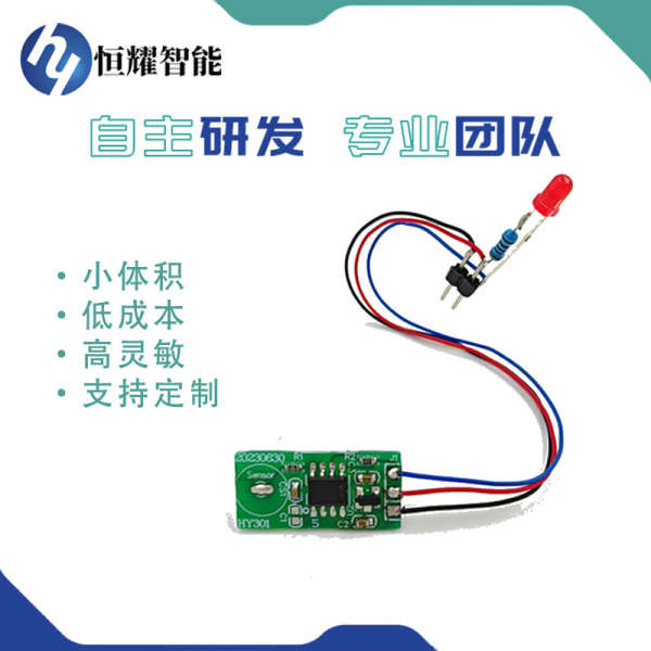 Water Level Detection Sensor Low Cost Non Contact Liquid Level Sensor