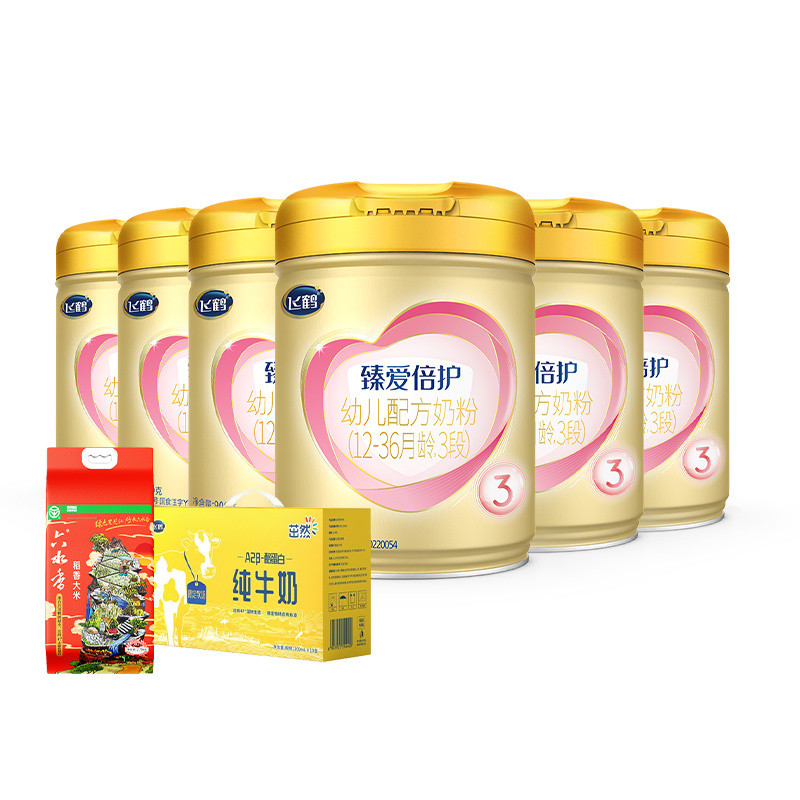 [Brand Review135.9Ten Thousand+Strip]FIRMUS Super Feifan ...