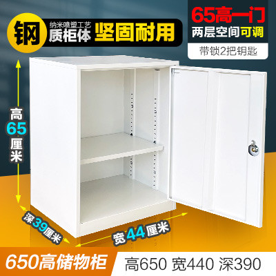 Food Additive Cabinet Single Iron File Cabinet Stainless Steel Storage ...