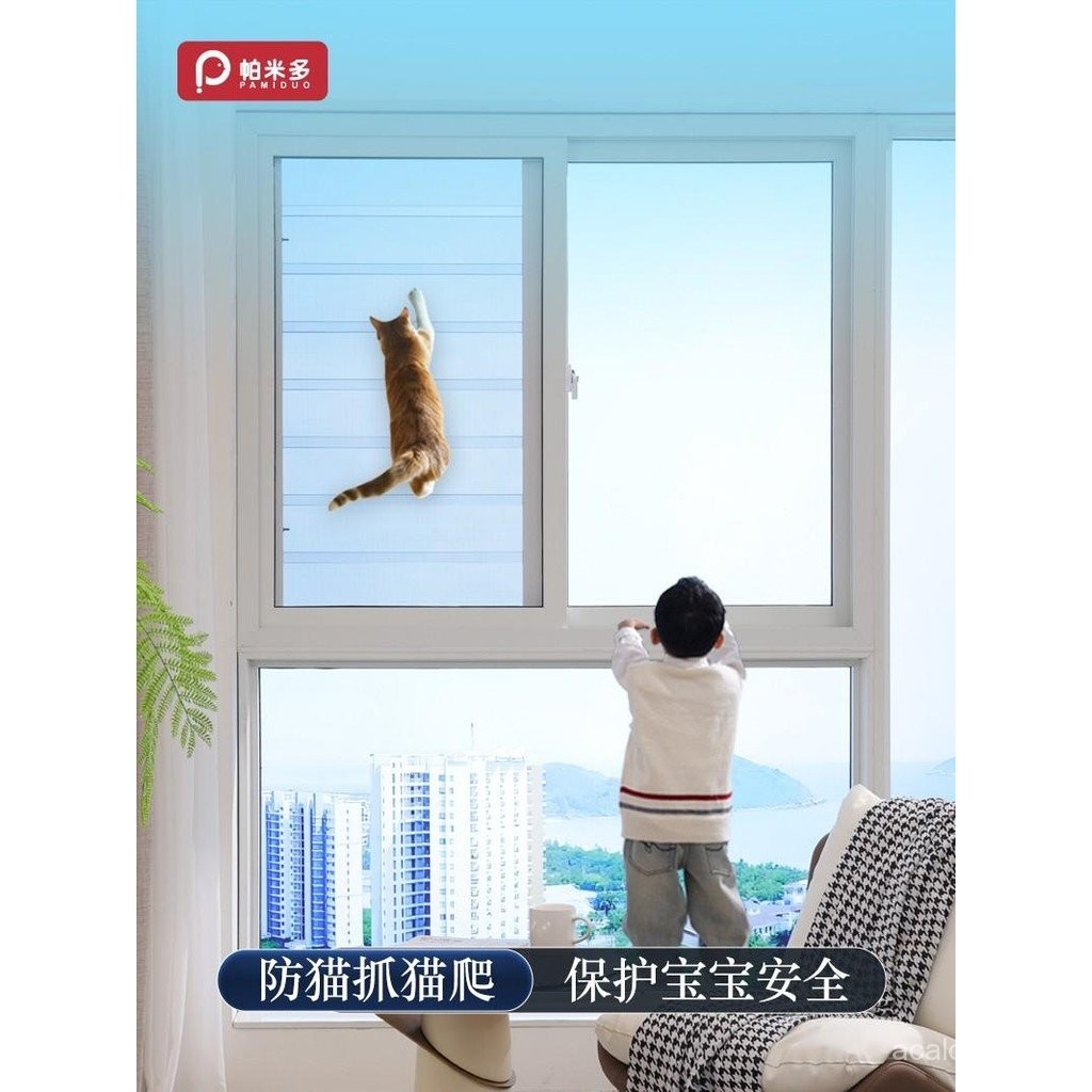 King Kong Mesh Screen Window for Home Use, Self-Installation, No ...