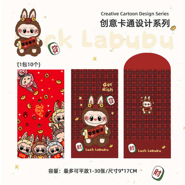 sampul raya 2025 sampul duit Long Cute labubu New Year Red Envelope ...
