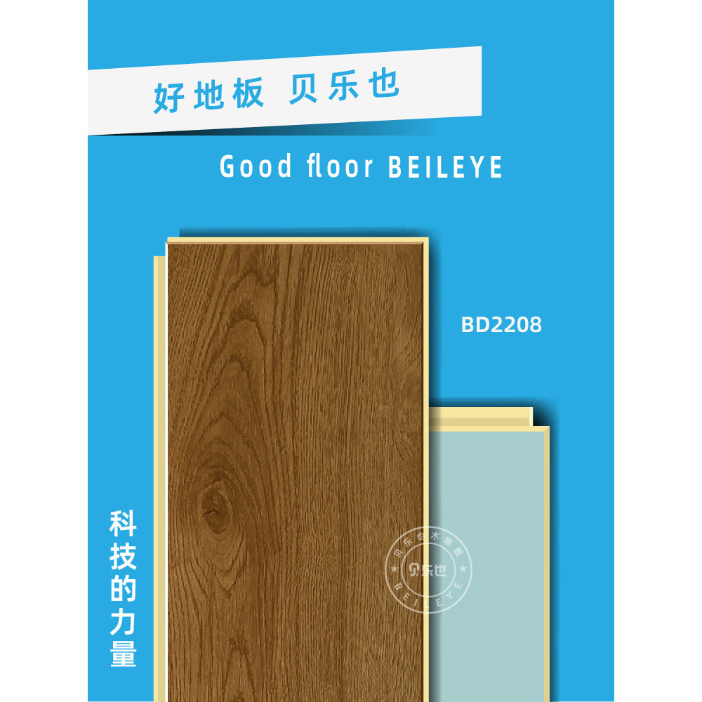 A Grade Fire Floorboard Wood Fiber Moisture-Proof Waterproof Hotel ...