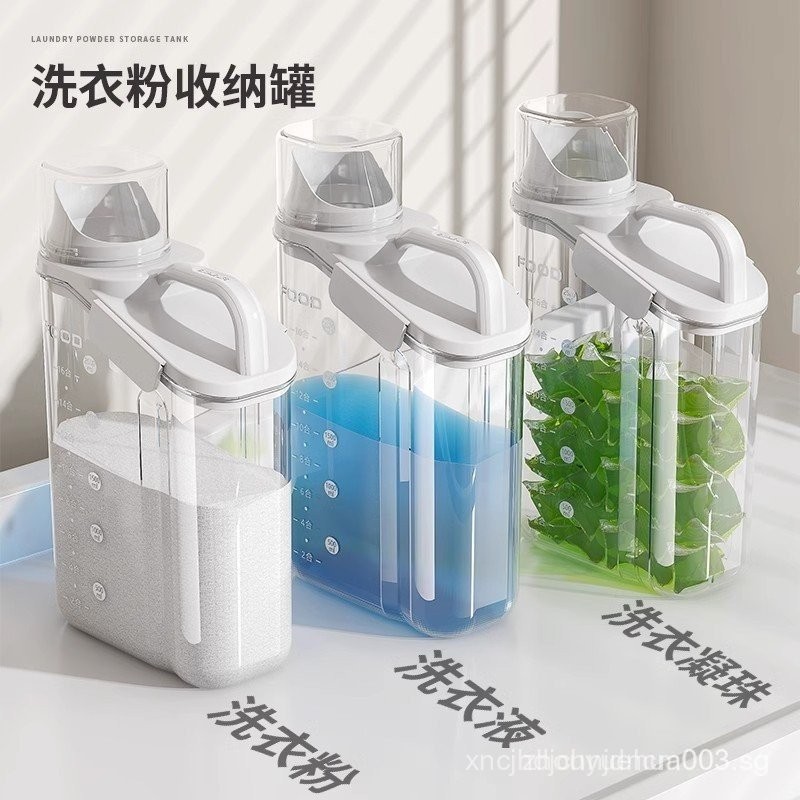 Large Capacity Washing Powder Storage Box Container Household Laundry ...
