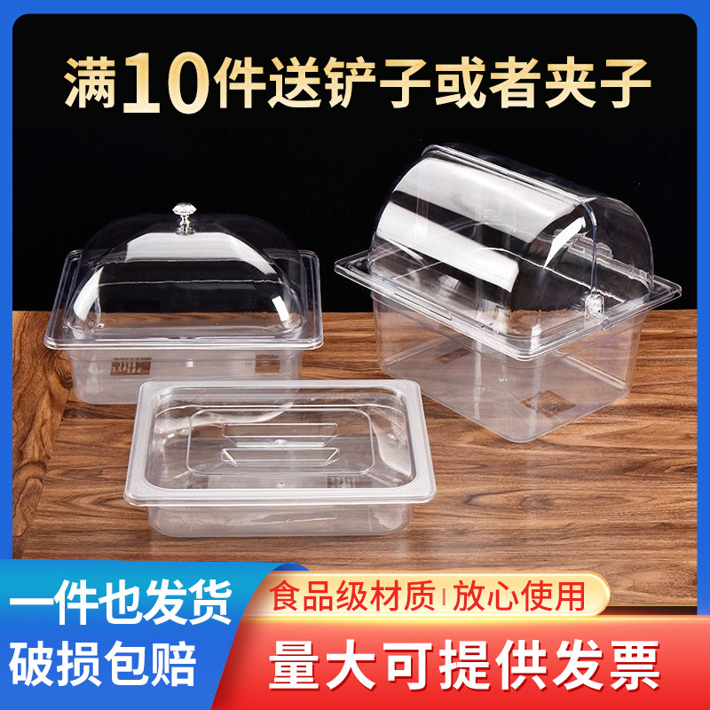 [48H Shipping] Supermarket Transparent Lidded Pickle Box Snack Display ...