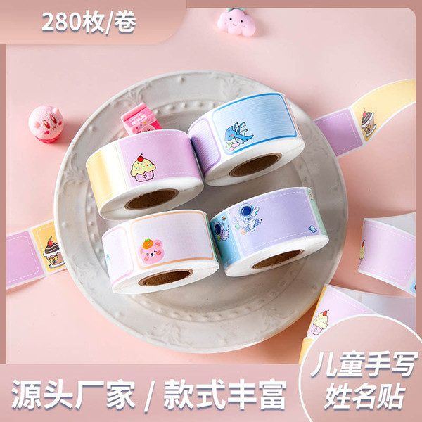 cop nama stamp cop nama stamp kecil derma stamp Kindergarten Name ...