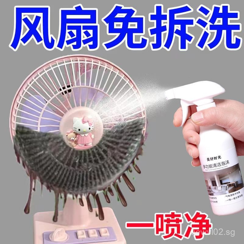 Air Conditioner Fan Ceiling Fan Floor Fan Cleaning Liquid No ...