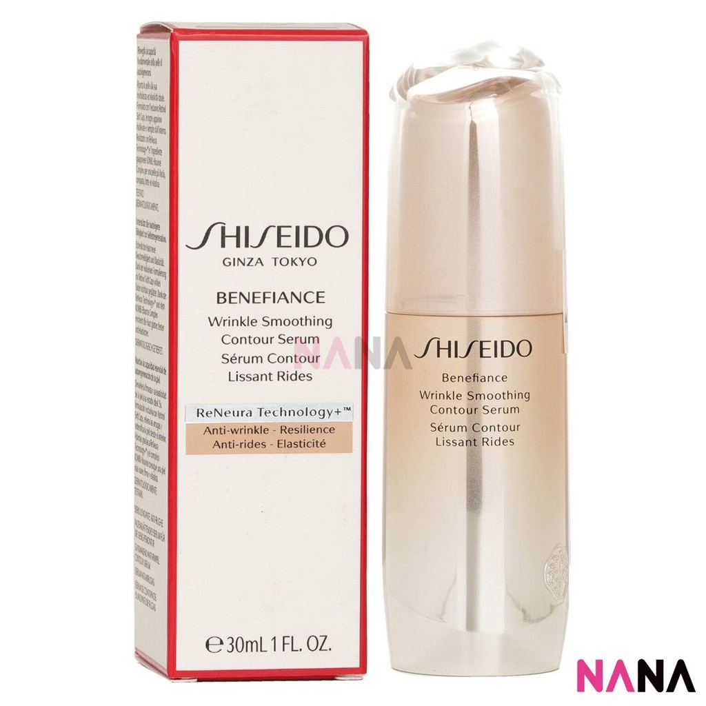 SHISEIDO BENEFIANCE Wrinkle Smoothing Contour Serum 30ml | Shopee Singapore