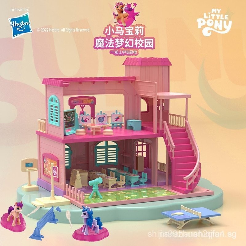 Official My Little Pony Girls' Pretend Play Toy House Magic School ...
