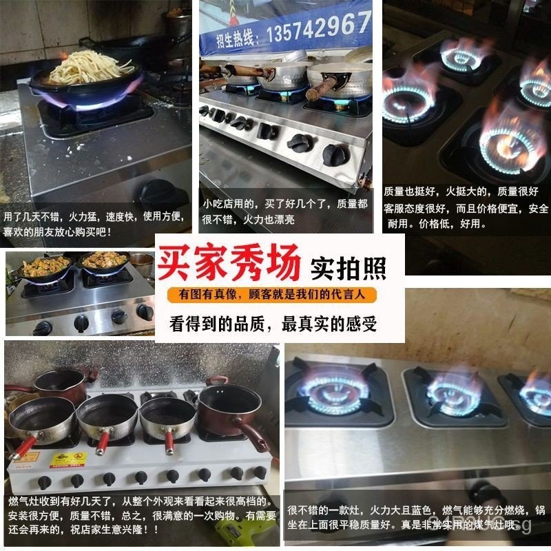 Four-Eye Clay Pot Commercial Gas Stove Natural Gas Six-Eye Eight-Head ...