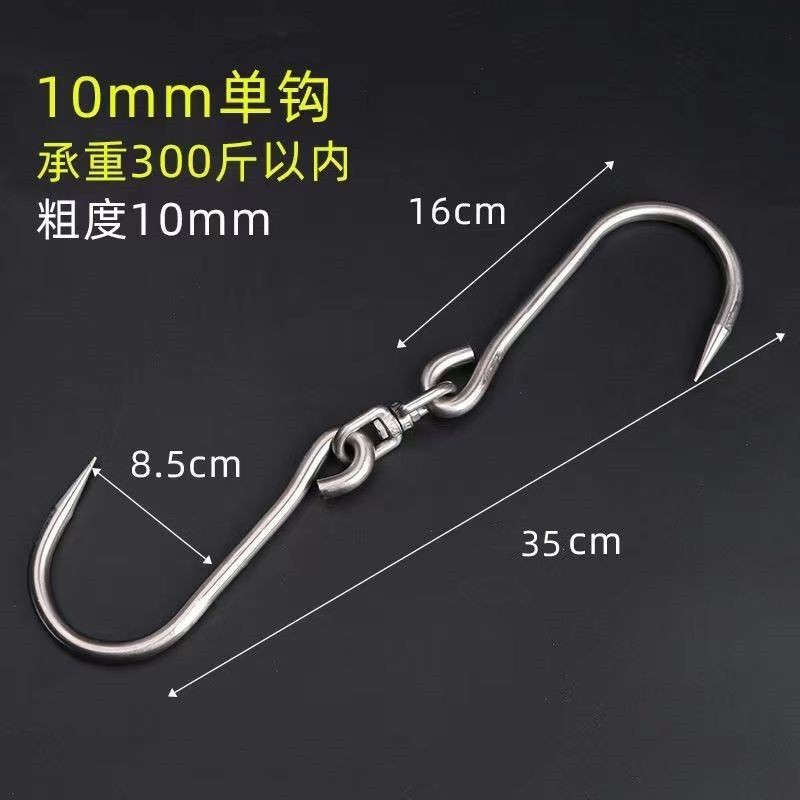 [Hanging Meat Pointed Hook] Hanging Meat Hook Butcher Pork Hook Lamb ...