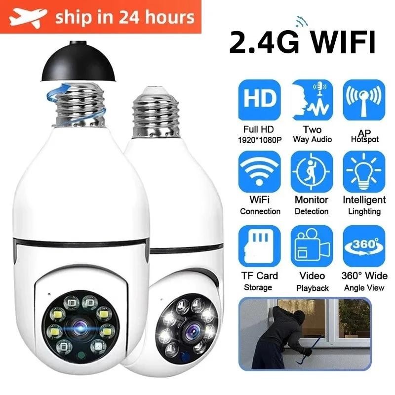 2.4G Wifi E27 Bulb Surveillance Camera 2MP Night Vision 4X Digital Zoom ...