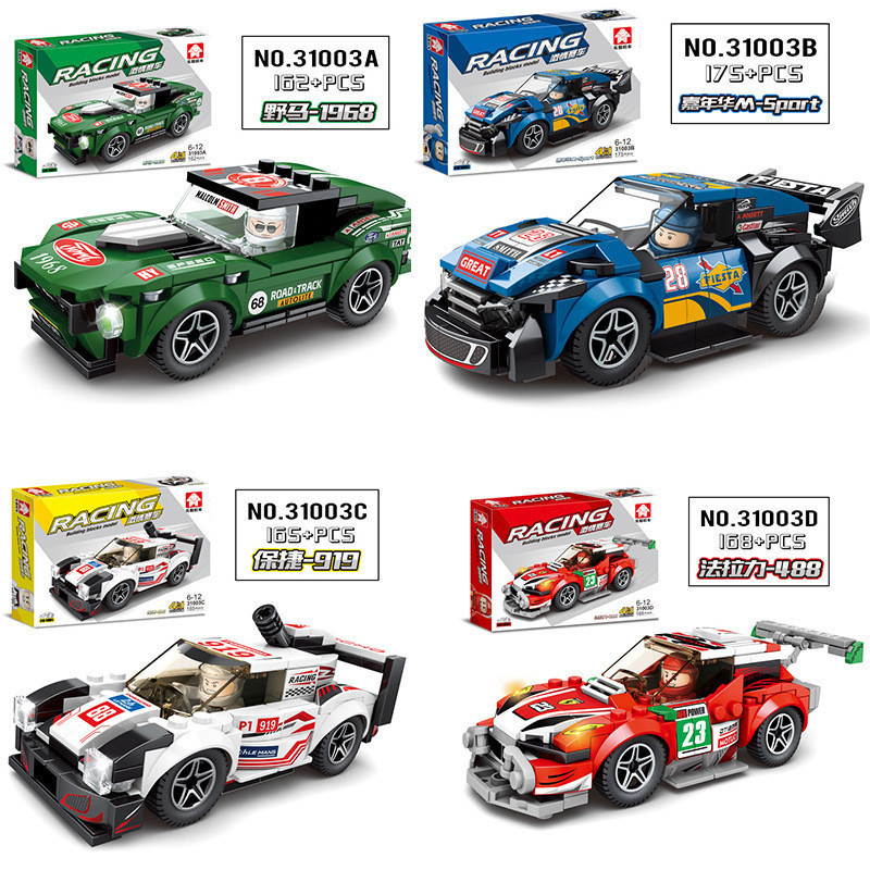 Compatible Car Model Mini Famous Car Model Sports Car Racing Car Eight ...