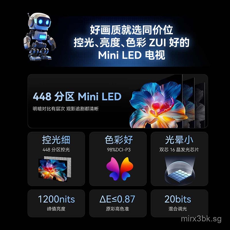 Skyworth TV100A4F 100Inch Paper Screen MiniLED High-definition Giant ...