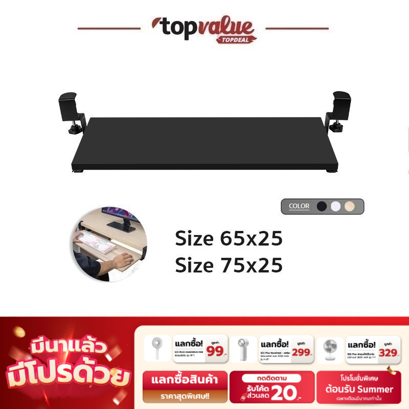 Fennix Keyboard Tray Holder And Mouse Table Clamp Without Drilling The ...