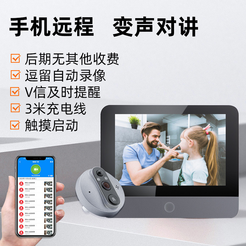 Limited time discountVoice-Changing Intercom Intelligence wifi Digital ...