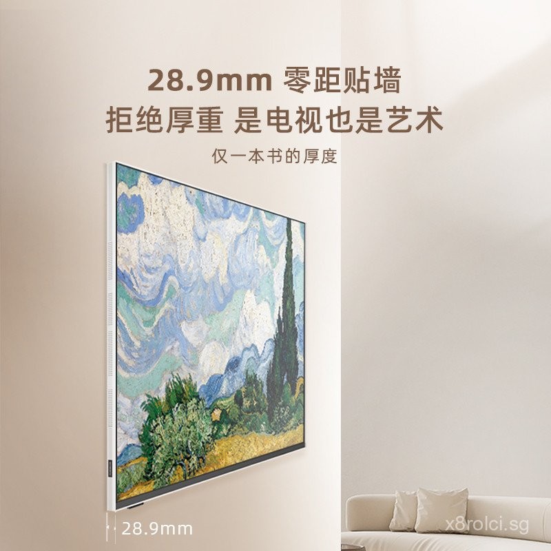 Skyworth Freestyle Screen F1 55Inch4k Wallpaper Ultra-thin Seamless ...