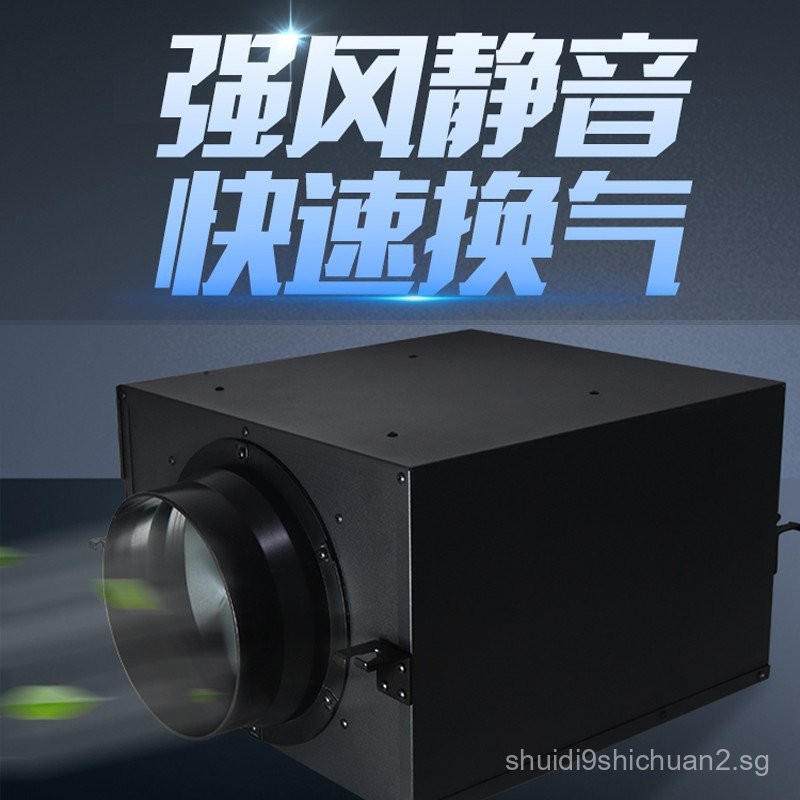 Silent Fan New Air Fan Duct Exhaust Fan Ventilation Fan Billiard Hall ...