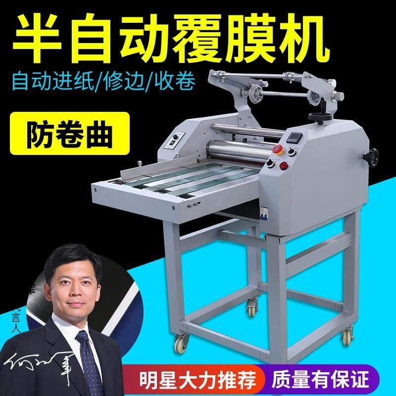 390Laminating Machine Thermal Laminator Thermal Laminating Machine ...