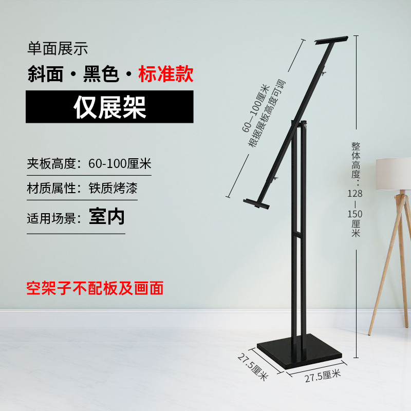 kt Board Bracket Poster Exhibition Vertical Floor Billboard Display ...