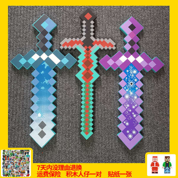 Minecraft Merchandise Weapons Masonry Sword Axe Machine Gun Trident Bow ...