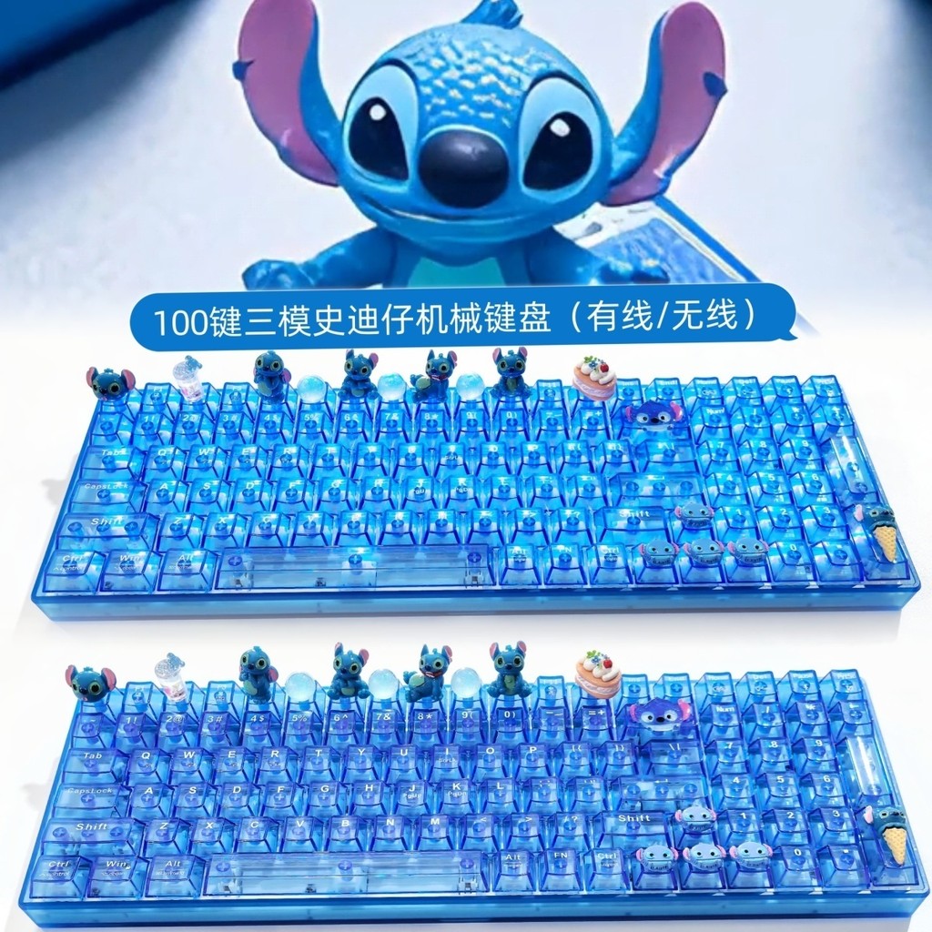 Sg Seller Customized Stitch Transparent Wireless Three-Mode Bluetooth ...