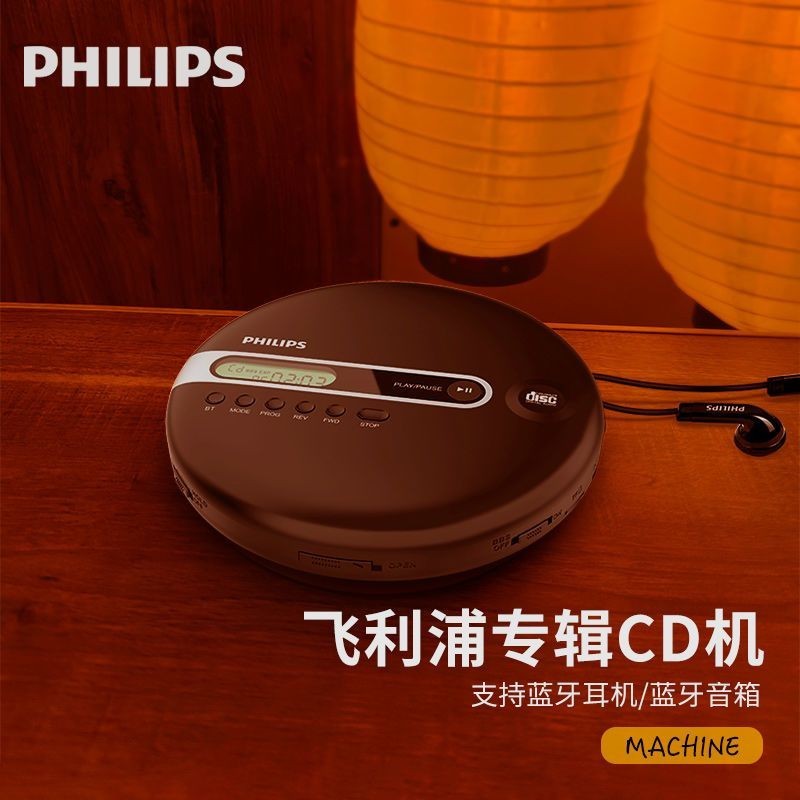 Philips BluetoothCDComputer Cd Player Album Music Walkman Portable ...