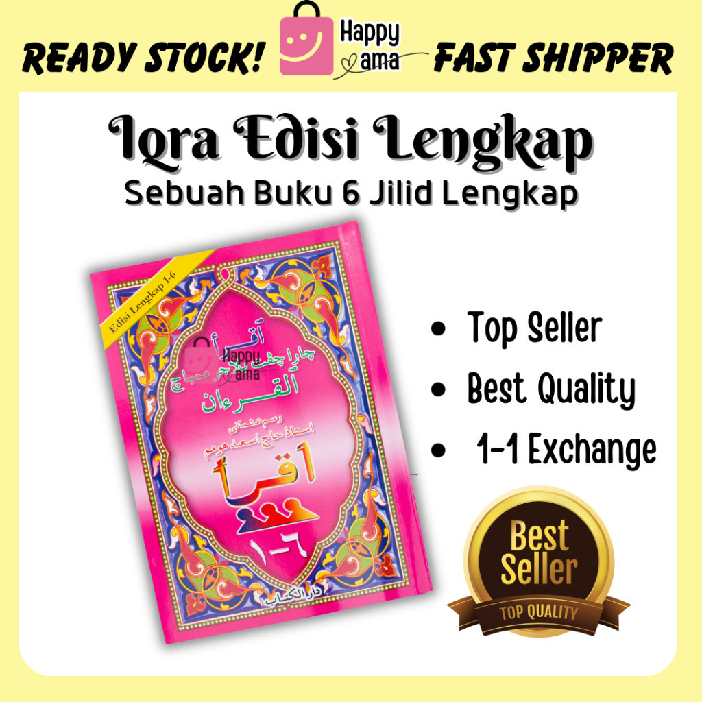 Iqra Pink Edisi Lengkap 1 Hingga 6 | The Quick Method of Learning Quran ...