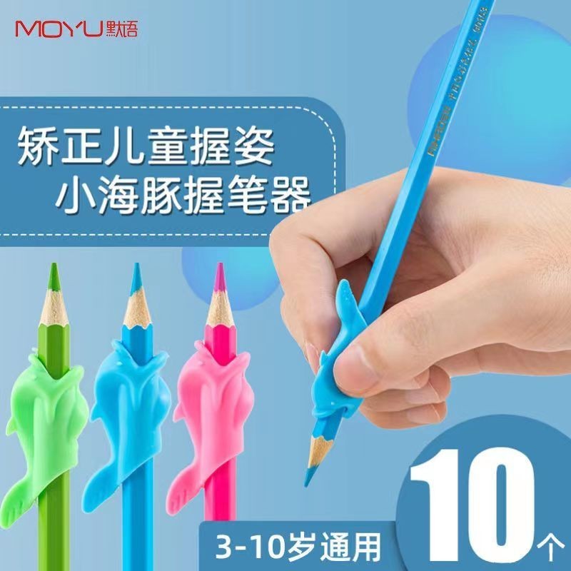 Pen Holder Premium Grip Correct Posture Pencil Sheath Correct Posture ...