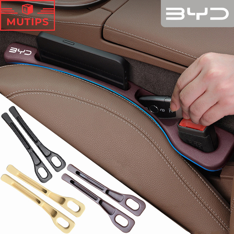 BYD Car Seat Leak-Proof Plug Gap Filler Soft Pad Seat Side Seam Strip ...