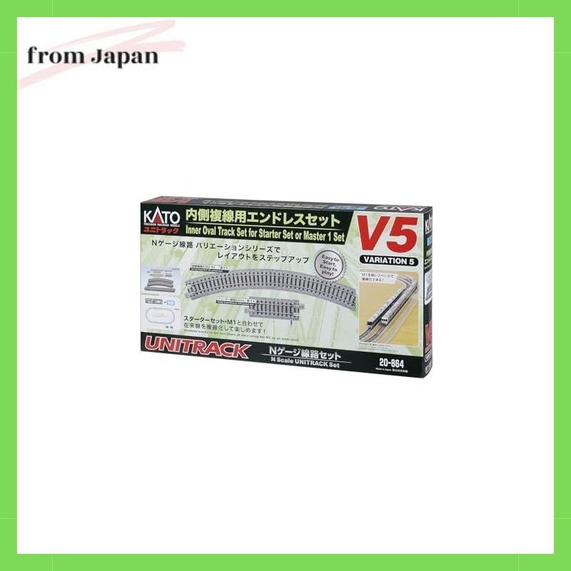 KATO N Gauge Endless Set for Inner Double Tracks V5 20-864 Model Railroad Rail Set | Shopee ...