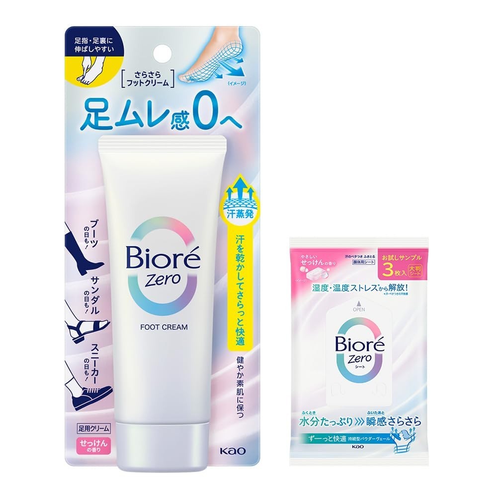【Direct From Japan】Biore ZERO Foot Cream 70g with free gift, foot ...