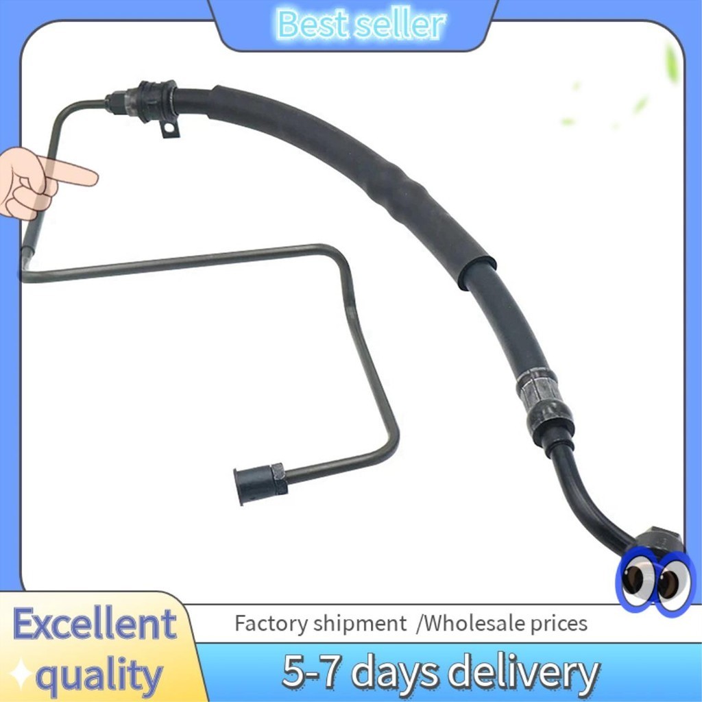 E7G-Hydraulic Steering Power Pump Tubing Pressure Tube Hose 57520H1551 ...
