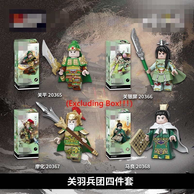 Guan Yu Ancient Generals Movie Minifigures Cute Anime Cartoon Movie ...