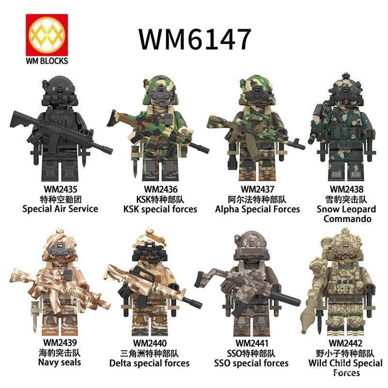 WM6147Military Special Forces Airborne Regiment Snow Leopard Navy SEAL ...