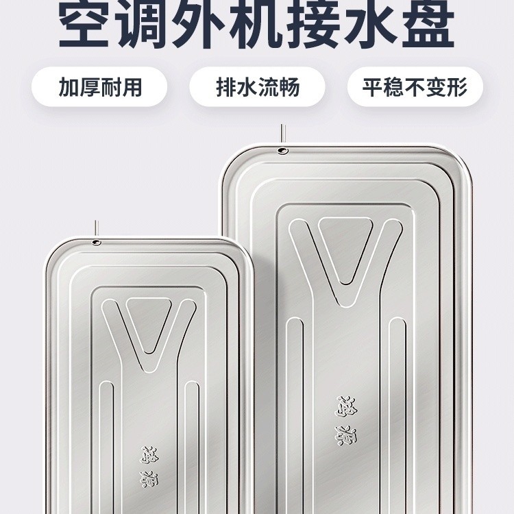 [1017Second-Time Repurchase]Air Conditioner Outdoor Unit Water Tray ...