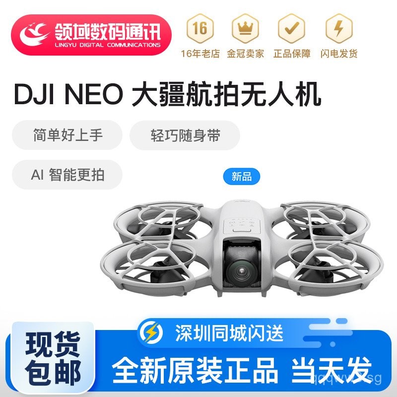 Dajiang DJI Neo 4K Hd Palm Vlog Aerial Photography AI Uav Beginner ...