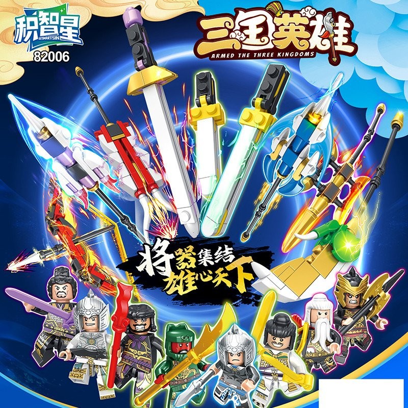 Three Kingdoms Figures Full Set Xia Xia Yanyi Ancient Soldiers Assembly Toys Building Blocks ...