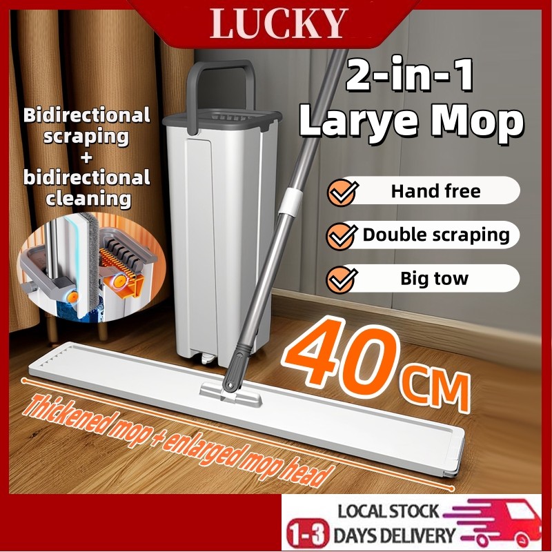 【SG Seller 🚚】Hand Free Flat Mop Floor Mop Wet Dry Wiper Extra Large Mop ...