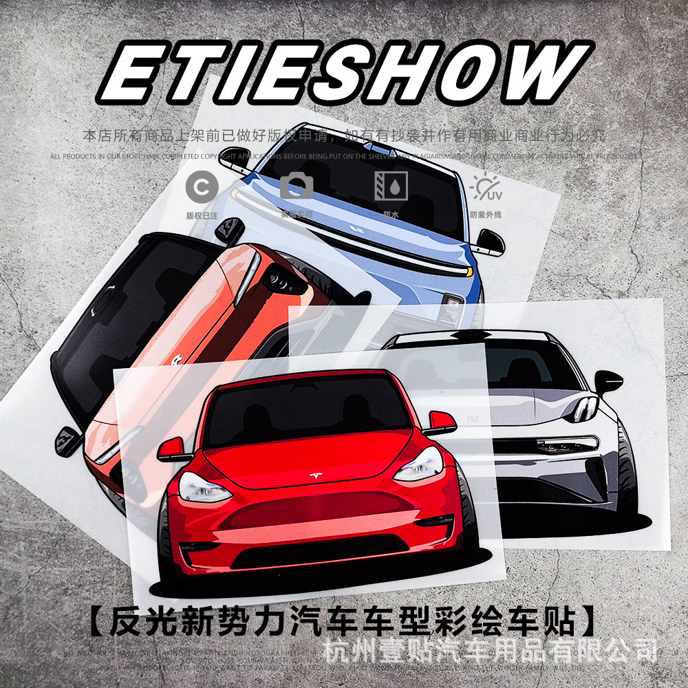 Model3 Rear Car Sticker Cartoon Car Sticker Modified Decoration ...