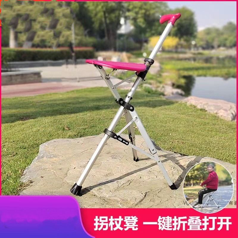 [SG Lucky Store][Walking Stick to Seat] A walking stick for support ...