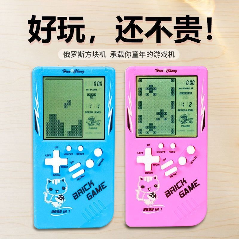 Large Screen Tetris Game Console Childhood Handheld Children 8090 Retro ...