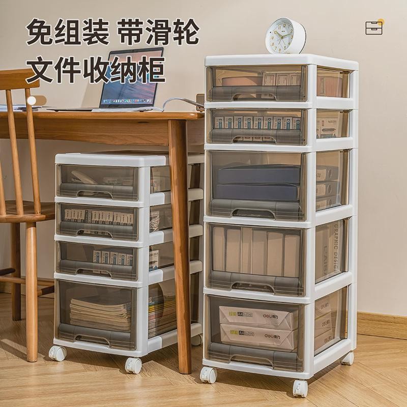 Drawer Storage Cabinet Under Desk File Cabinet Office Organizer Desk ...