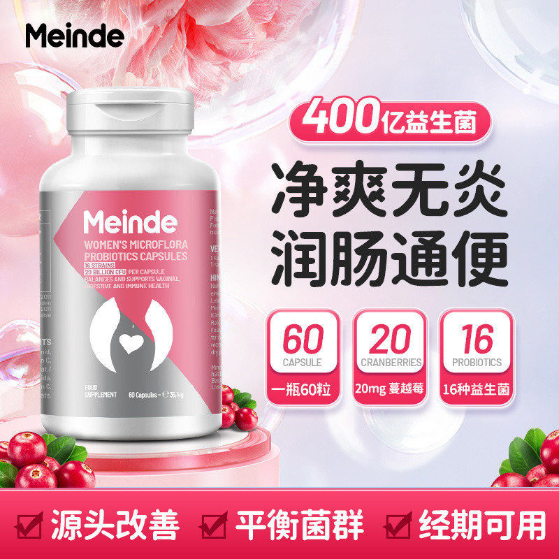 4 billion] Each German Women's Probiotics Inner Adjustment 60 Capsules ...