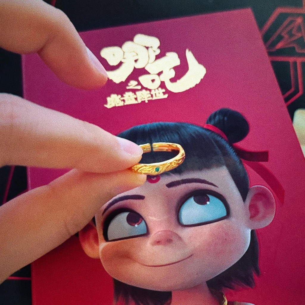 Ready Stock Immediate Shipping {Nezha Ring} Nezha Nezha Ring Nezha Ring ...