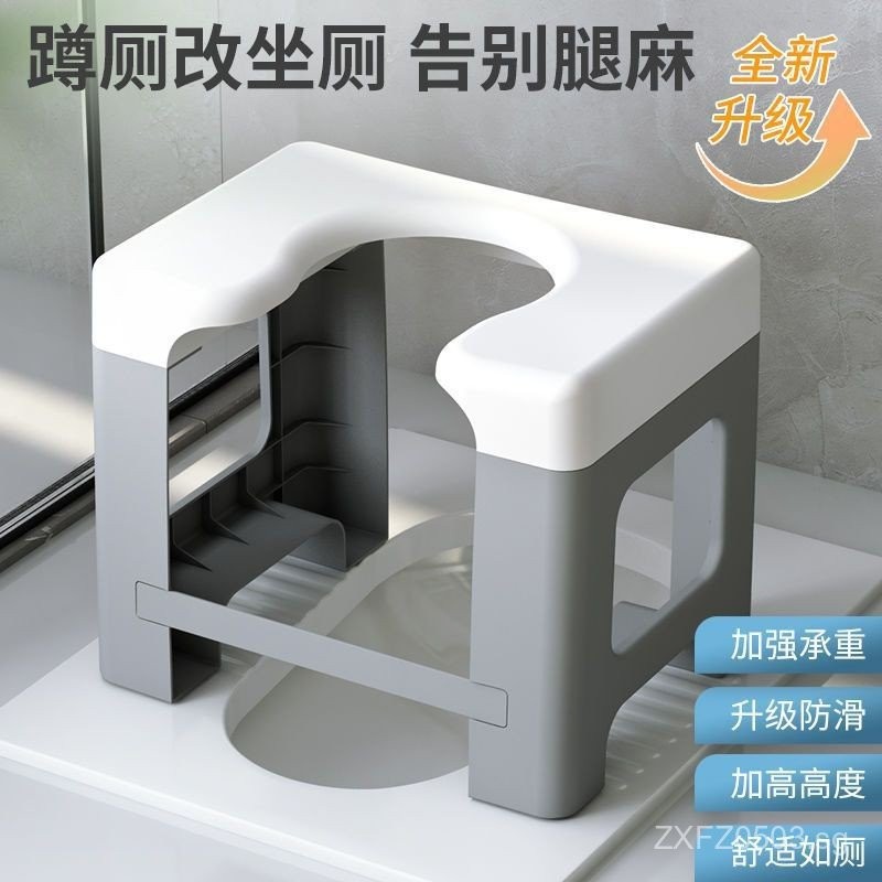 Pregnant Women Squat Children's Rock Modified Commode Chair Wooden ...