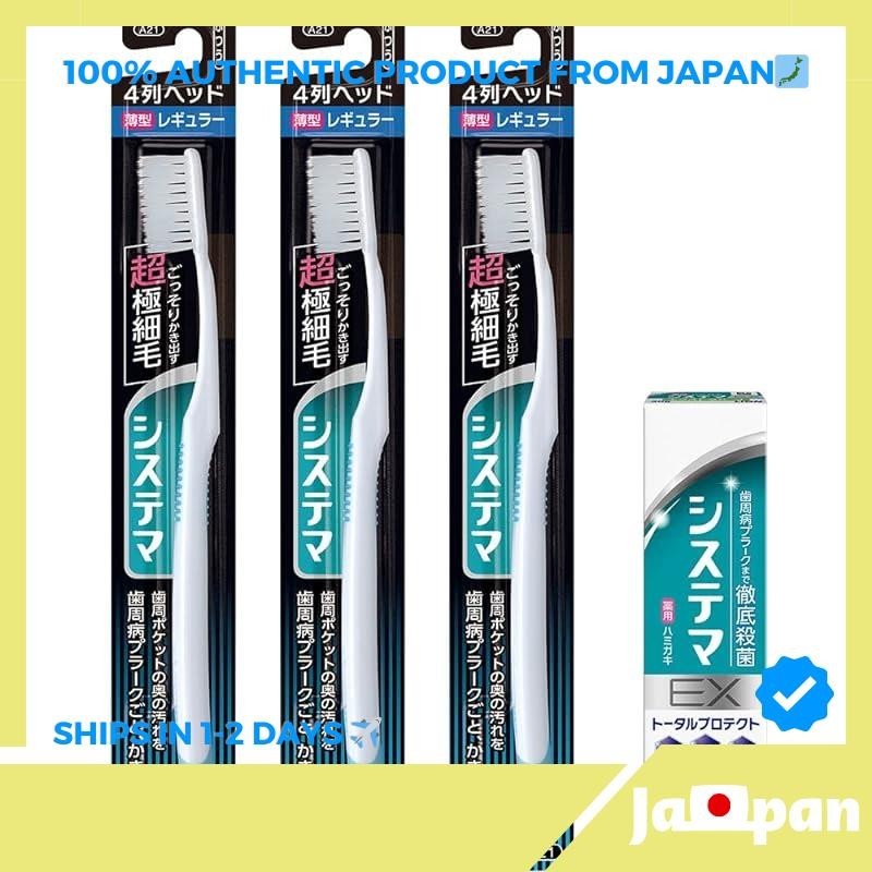 【Direct From Japan】Systema Toothbrush Regular 4 rows "Ordinary ...