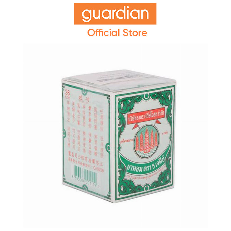 Five Pagoda Powder 25g | Shopee Singapore