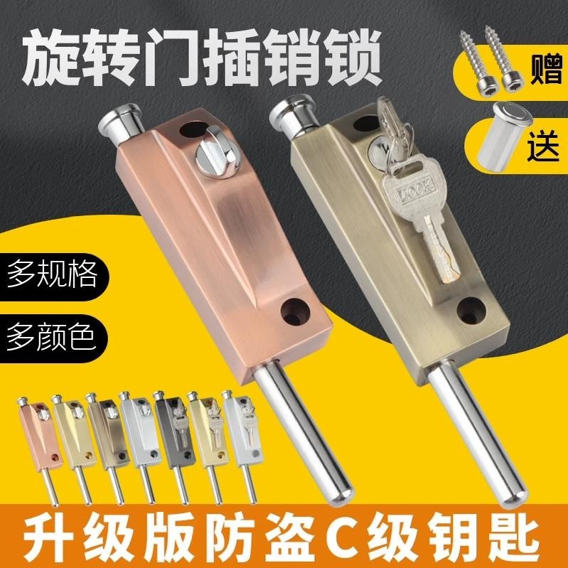 Latch Lock Automatic Rotating Door Latch Lock Surface Mounted Spring ...