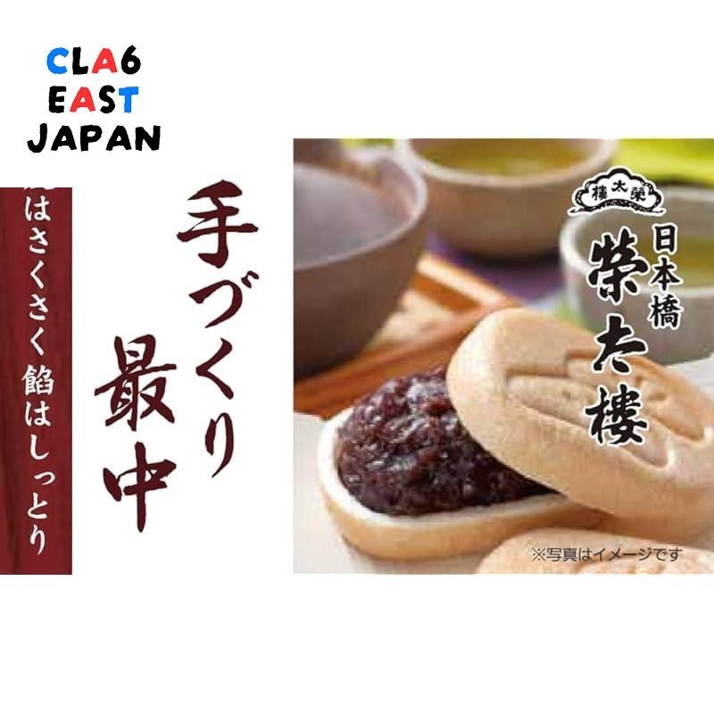 3 sets of Eitaro handmade mochi (2 pieces + 30g) | Shopee Singapore